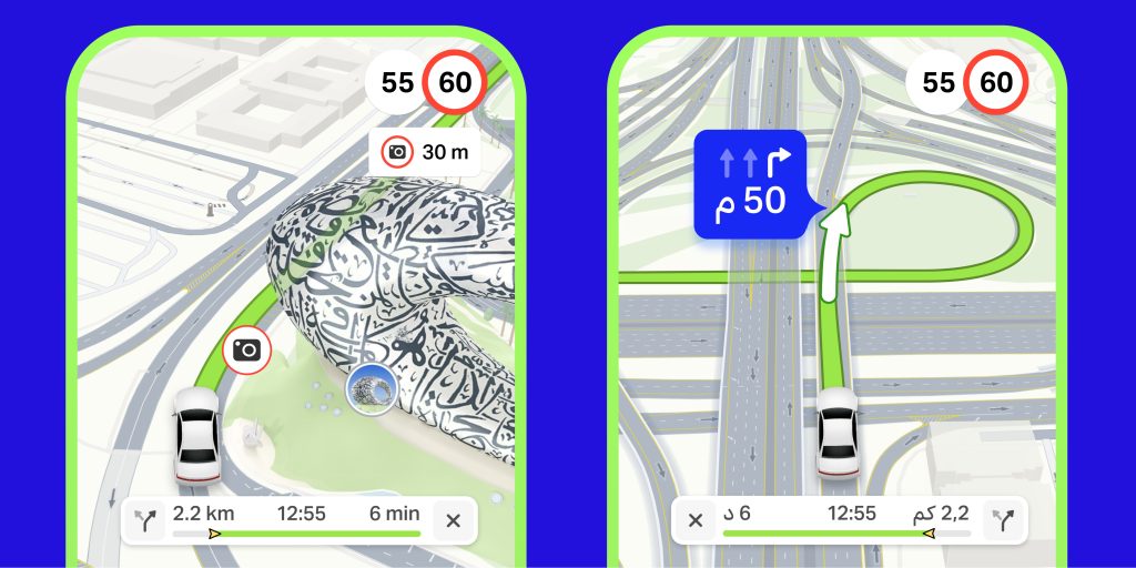 Yango launches Yango Maps, an app with a highly detailed map of Dubai ...