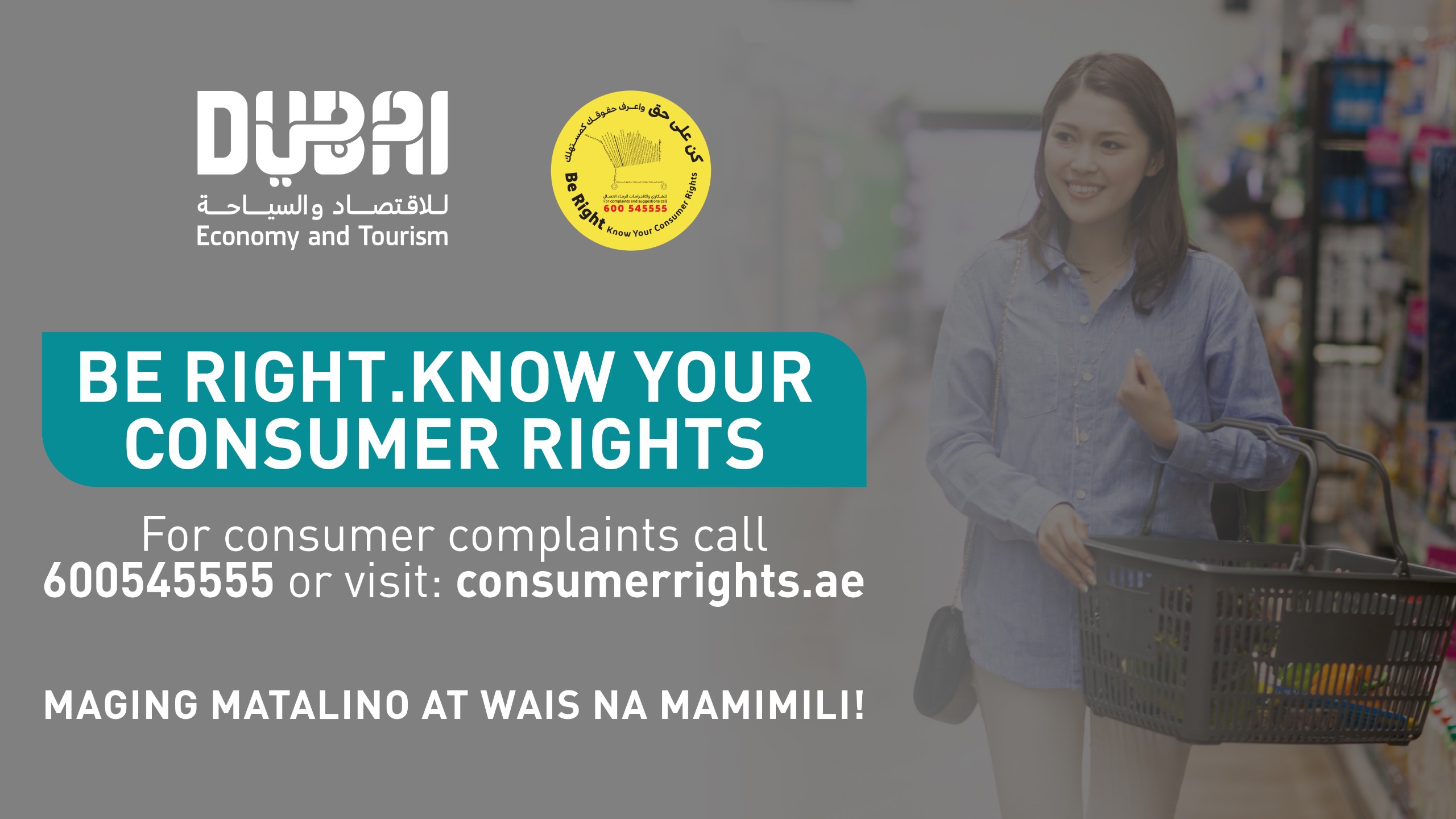 Consumer rights: 5 things to remember as a customer in Dubai - The ...
