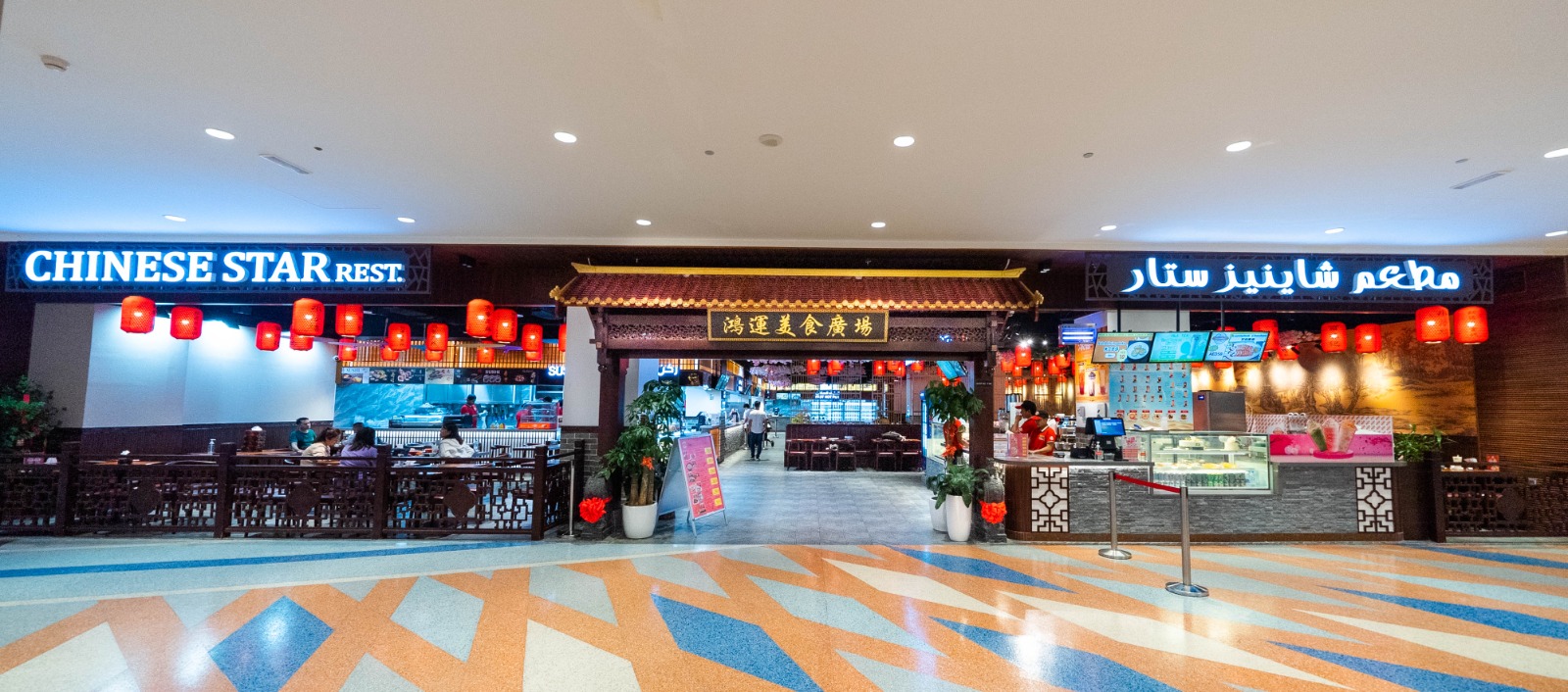 Indulge in authentic Chinese delights at Chinese Star Restaurant LLC ...