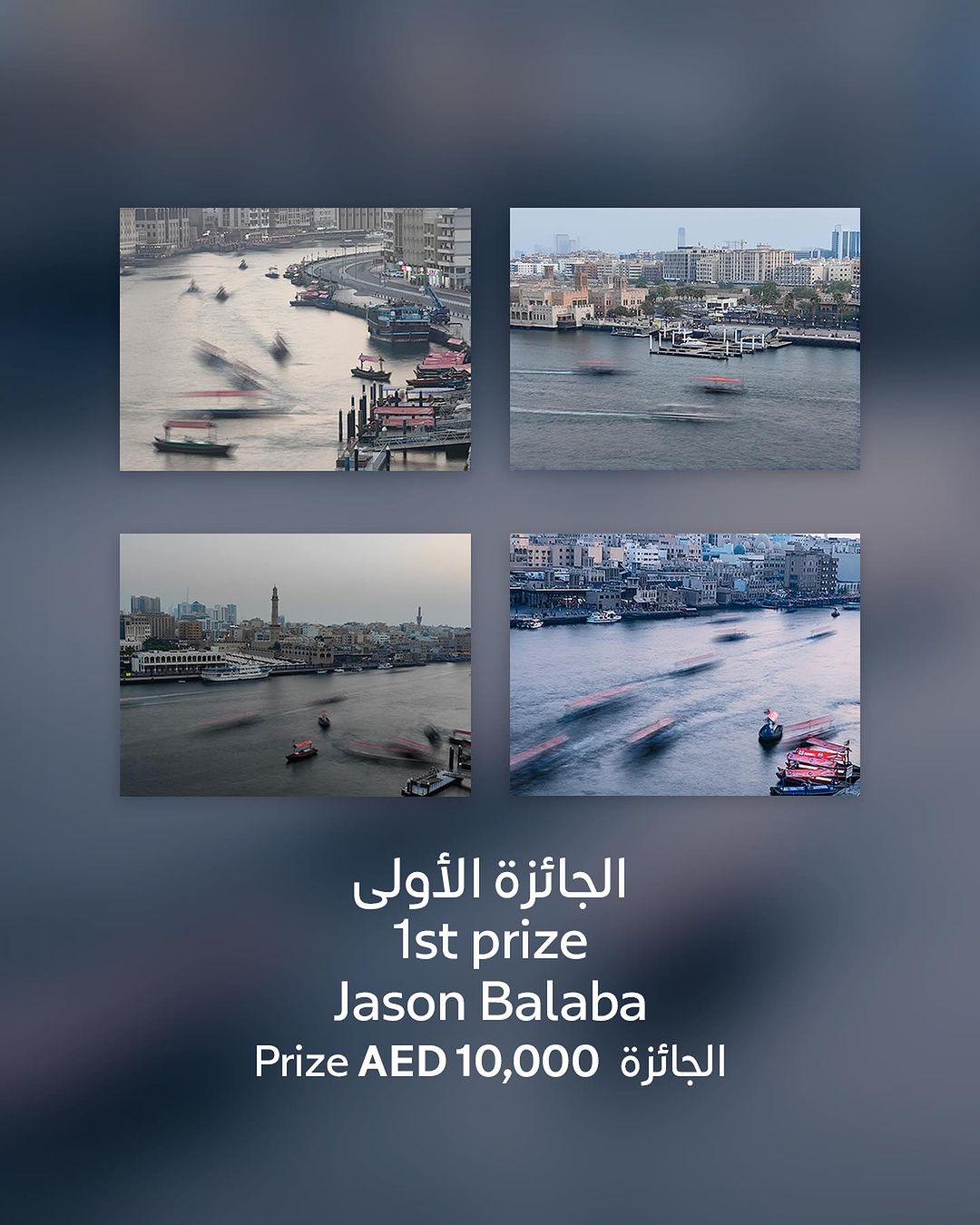 Overseas Filipinos among top winners of RTA photo competition - The ...