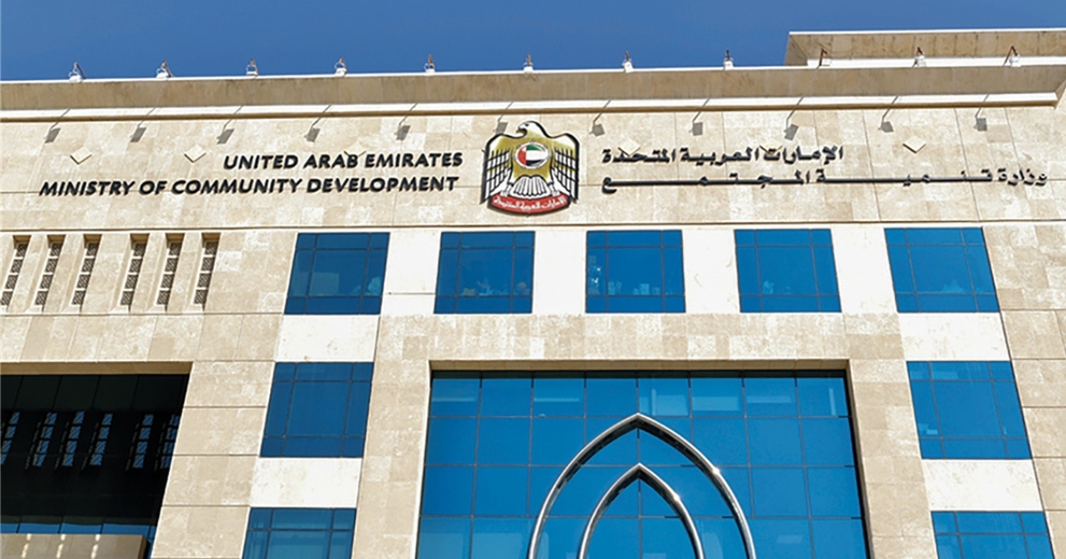 Abu Dhabi officially declares 'Union for Human Rights Association' as ...