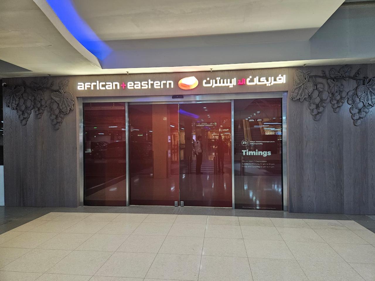 African + Eastern invites all patrons to its new store in City Centre ...