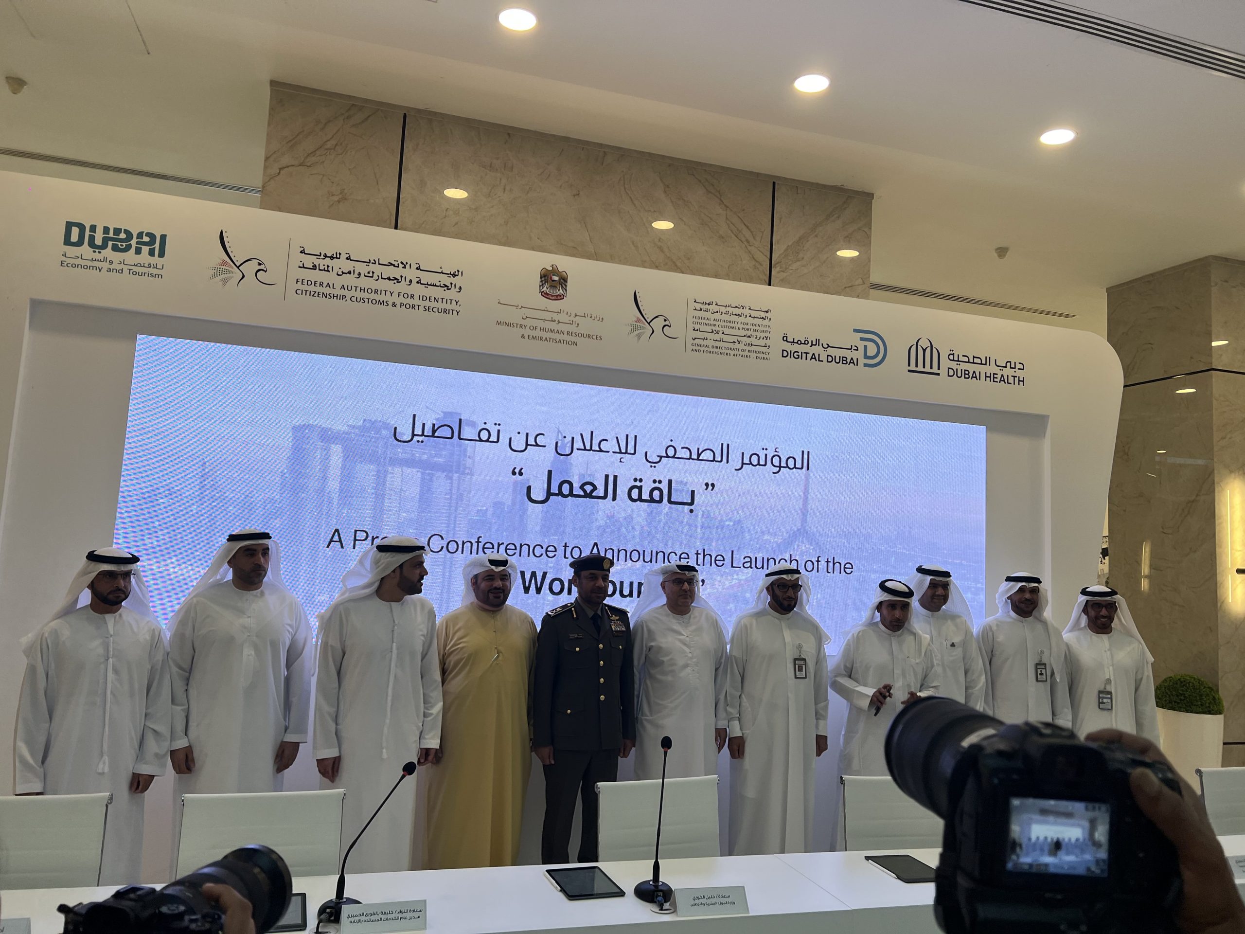 UAE launches unified platform for employment services, aiming to cut ...