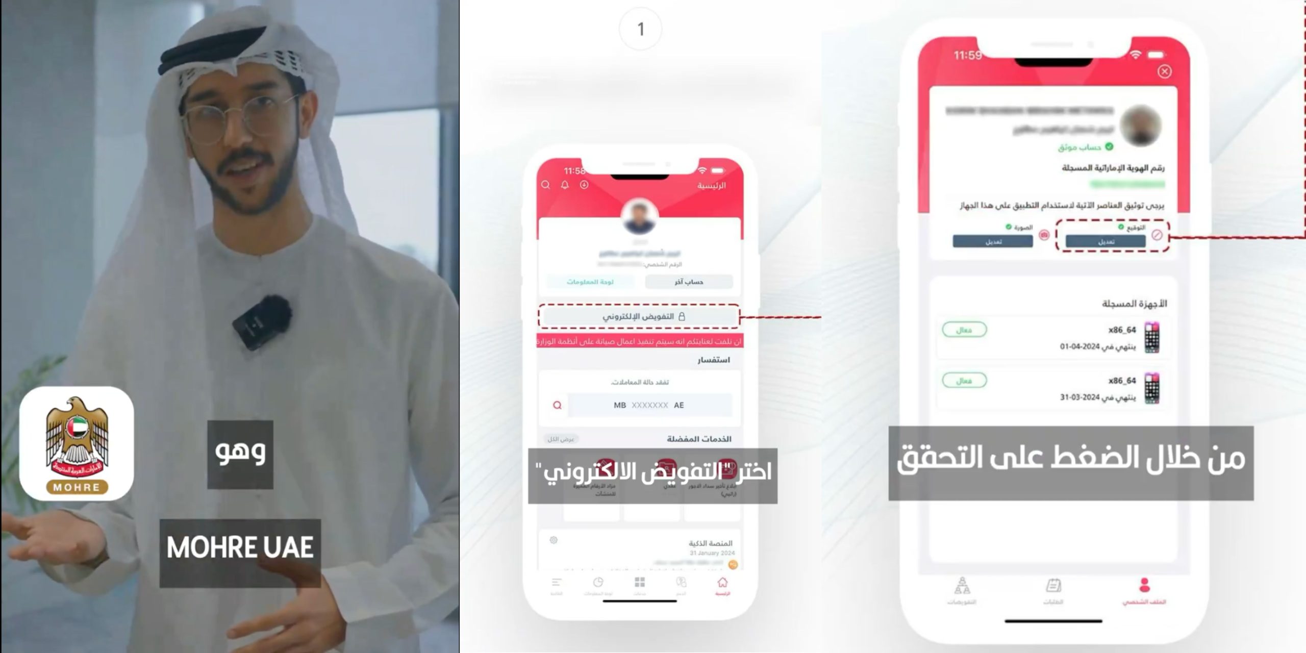 New service allows UAE business owners to delegate transactions via ...
