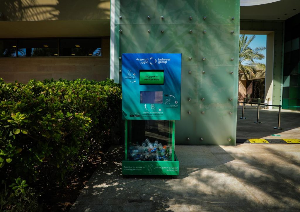 Tadweer Group strengthens recycling infrastructure in Abu Dhabi with ...