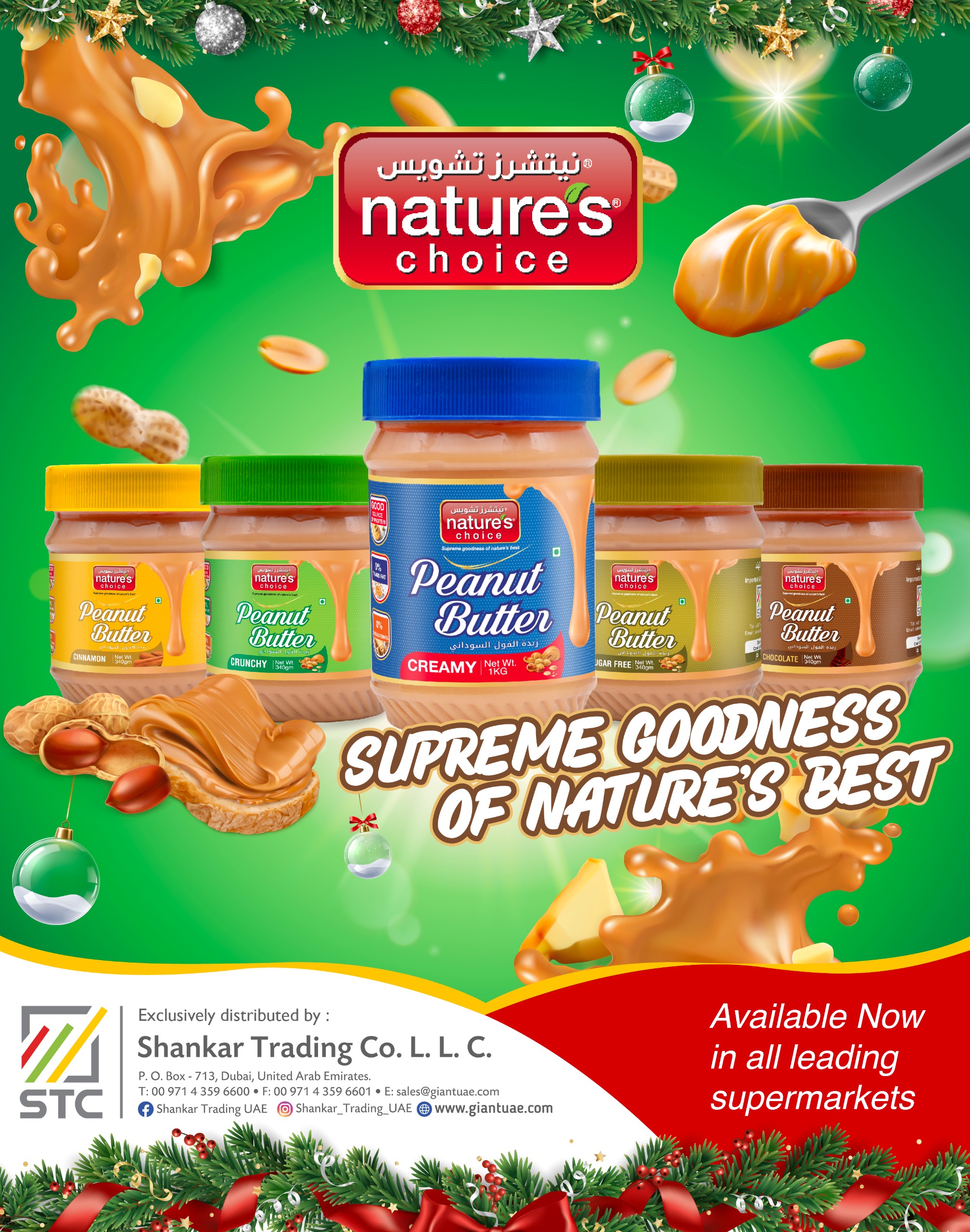 Make the healthy choice with Nature’s Choice Peanut Butter - The ...