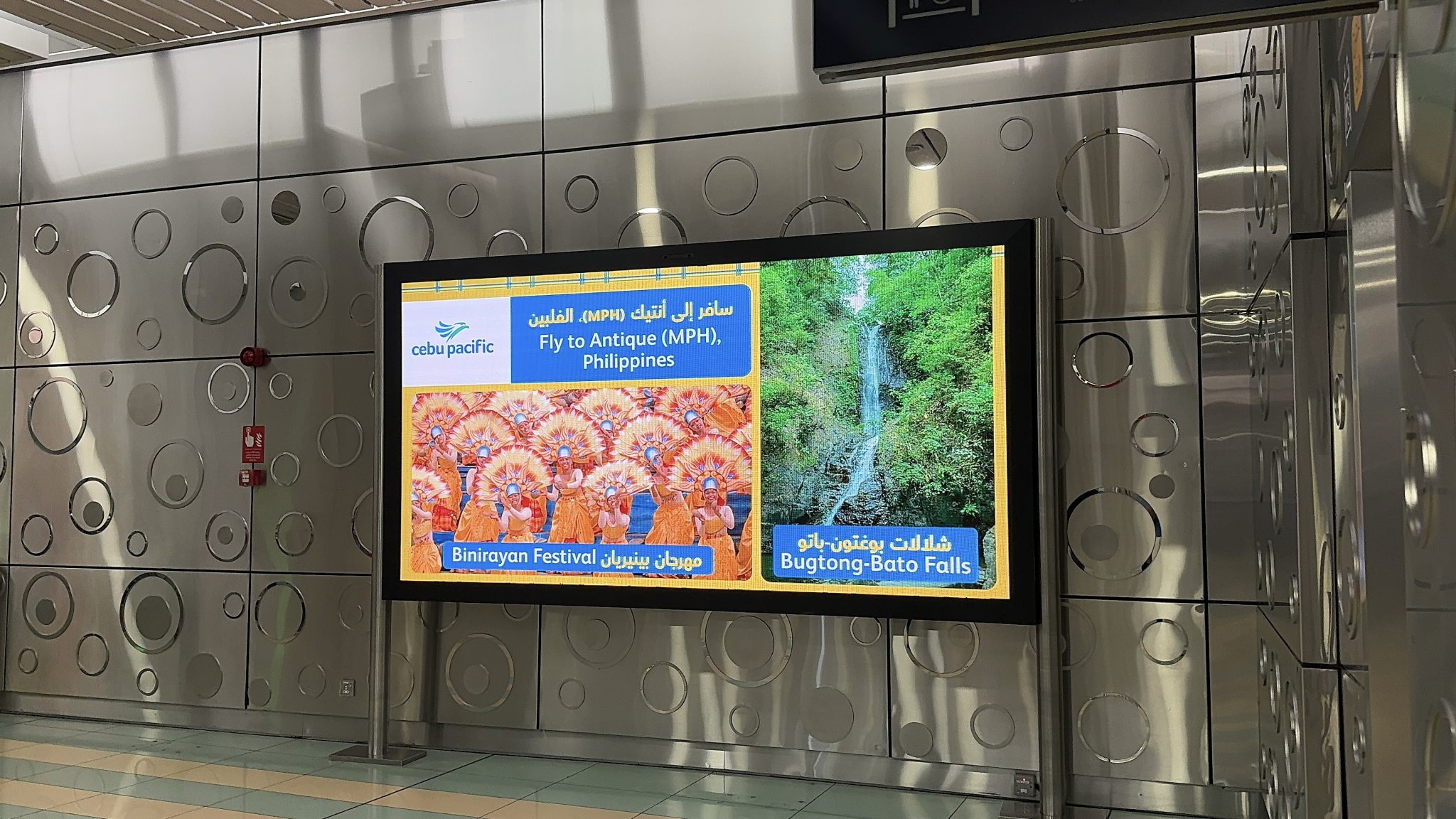 Discover Filipino weaves and destinations with Cebu Pacific's QR Flight ...